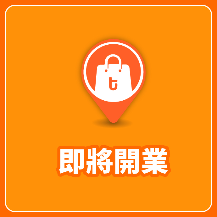 淘多多香港門市地址一覽+|+全港熱賣據點輕鬆購